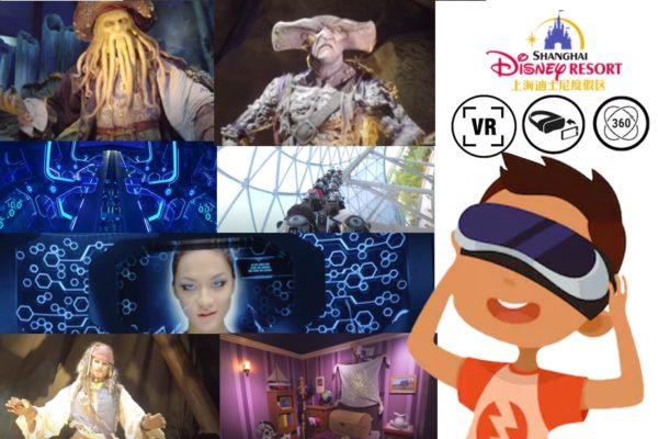 Disney Virtual Rides - Best POV Rides From Shanghai Disneyland (Updated ...